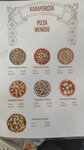 Karapürçek Pizza (Sakarya, Karapürçek, Marmara Cad., 10), pizzacılar  Karapürçek'ten