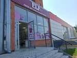 Elf (ulitsa imeni V.I. Orzhevskogo No:7), çocuk ayakkabı mağazaları  Saratov'dan