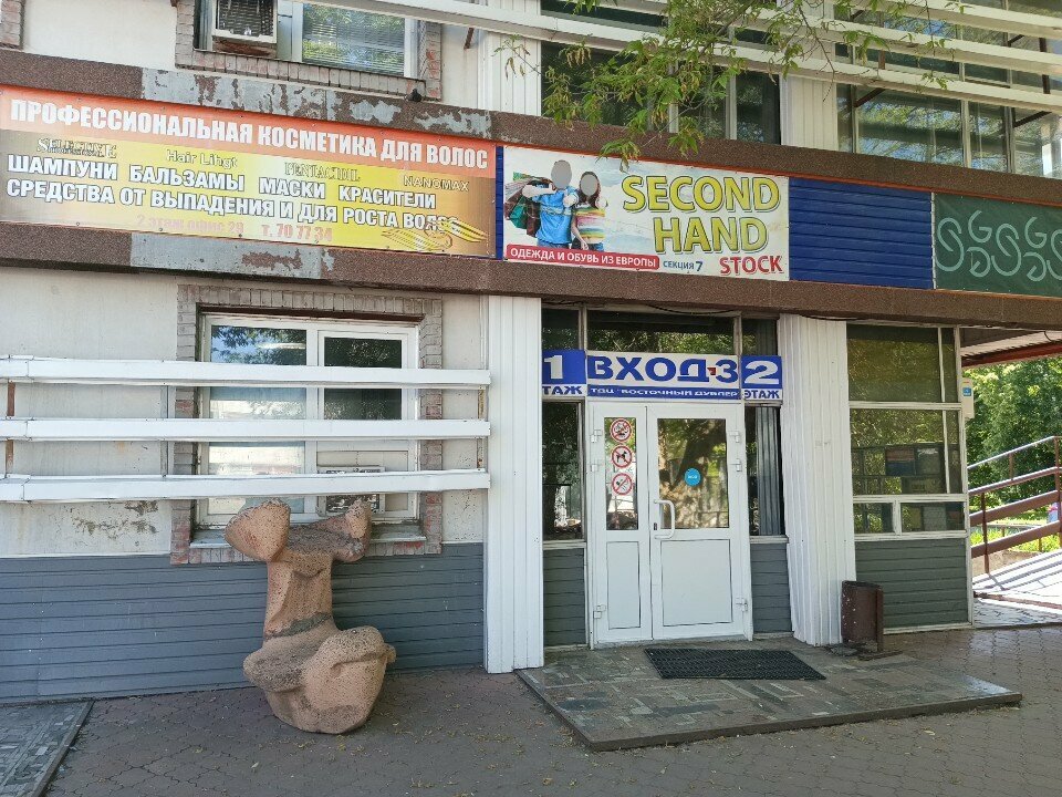 Manikür-pedikür Студия кислотного педикюра, Tolyatti (Togliatti), foto