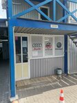 Autoservice VW Audi (strada Calea Basarabiei No:30/4), otomobil servisi  Moldova'dan