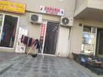 Şəbnəm studio (City of republican subordination Baku, Yasamal, Еsеd Еhmеdov Street, 4X), güzellik salonu  Bakü'den