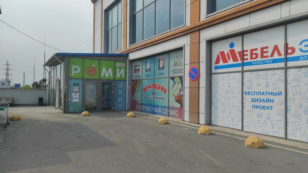 Çay-kahve makinaları, otomatları Smart Coffee, Vladivostok, foto