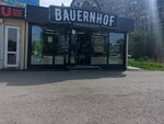 Bauernhof (Banykina Street No:74с1), bira dükkanı  Tolyatti'den (Togliatti'den)