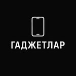 Гаджетлар (Akademika Lavrentyeva Street No:12), elektronik eşya mağazaları  Kazan'dan