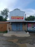 Автоэлектрик (Saratov, Kirovskiy rayon), otomatik teşhis  Saratov'dan