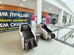 Yamaguchi (Tutaevskoe Highway No:1), masaj koltuğu  Yaroslavl'dan
