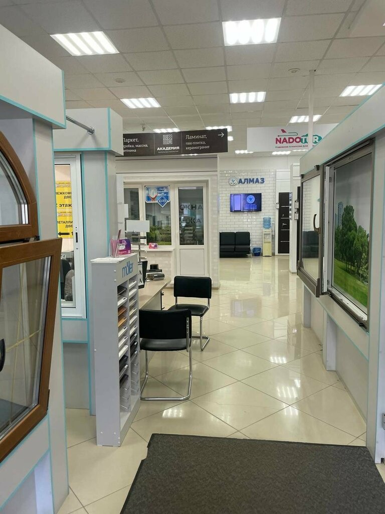 Sanayi kuruluşu Veka, Tomsk, foto