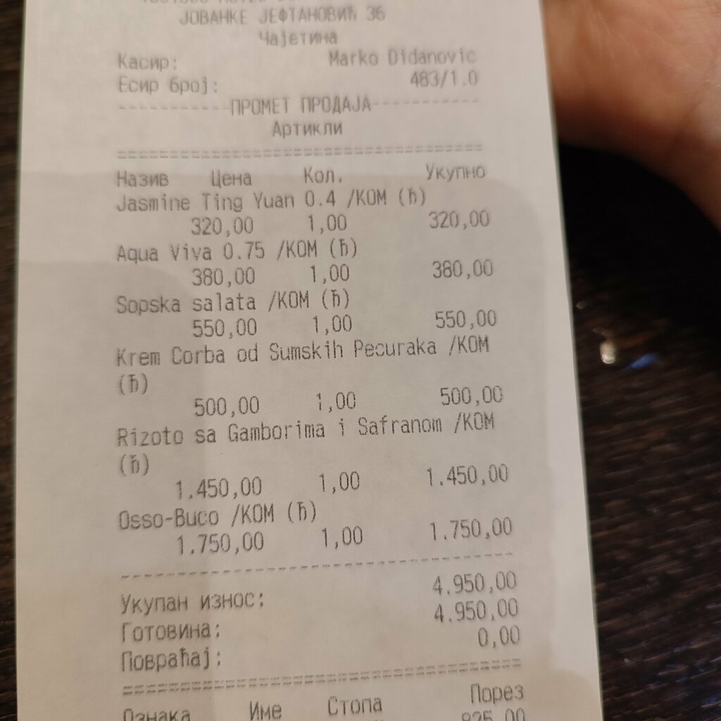 Restoran Casa De Vinos, Zlatibor, Dünya, foto
