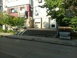 Палитра (Karamzina Street No:2/8), çocuk gelişim merkezleri  Novorossiysk'ten