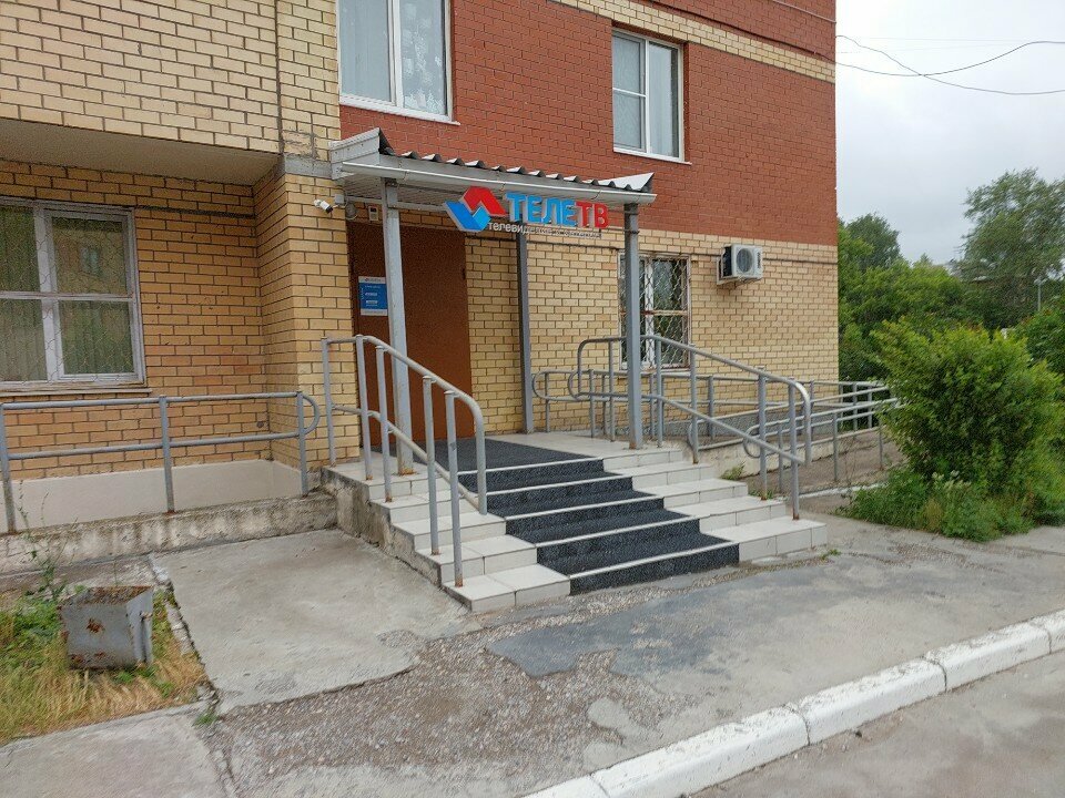 Telekomünikasyon firmaları Amkarbytservis, Perm, foto