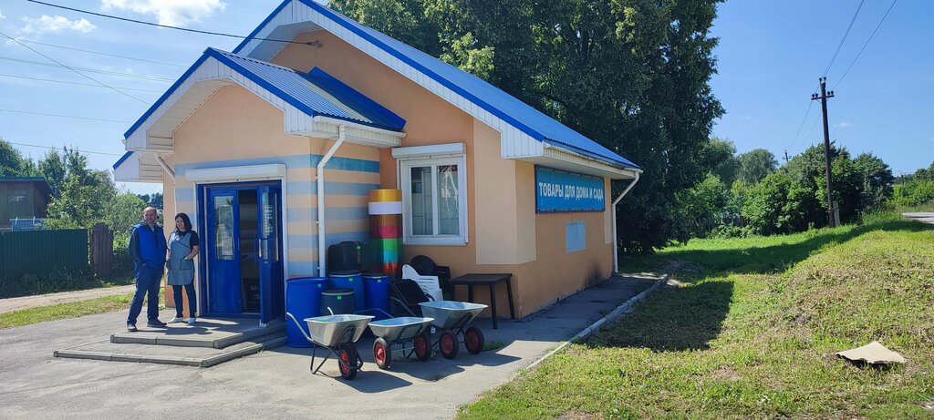 Bahçe ekipmanları ve teknolojileri Товары для дома и сада, Nijegorodskaya oblastı, foto