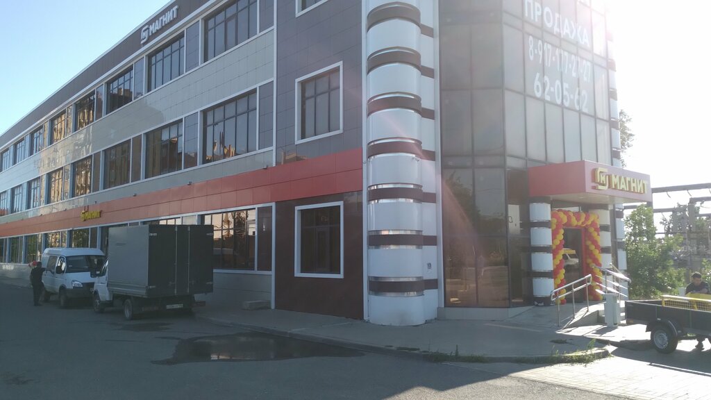 Süpermarket Magnit Moya Tsena, Astrahan, foto