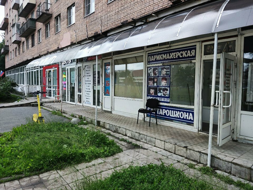 Kuaförler Парикмахерская, Saint‑Petersburg, foto