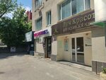 Агроресурсы (Lomonosova Street No:23), tarım firmaları  Stavropol'dan