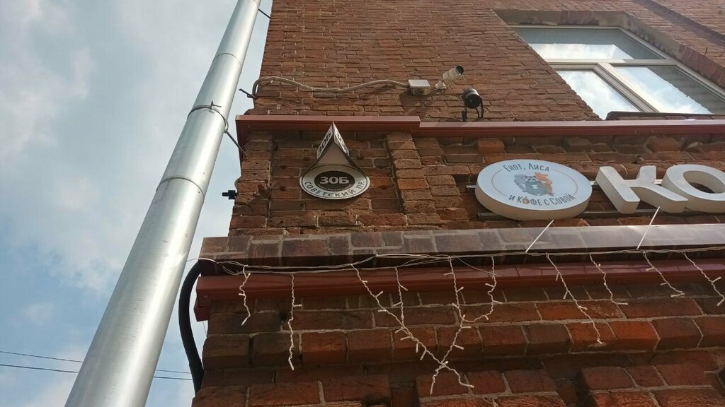 Güvenlik firmaları Титан, Cherepovets, foto