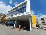Кофейный аппарат (Pobedy Street No:14А), kahve otomatı  Yekaterinburg'dan