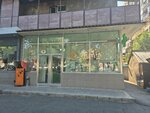 Pharmacy (Arshakunyats Avenue No:50), eczaneler  Erivan'dan