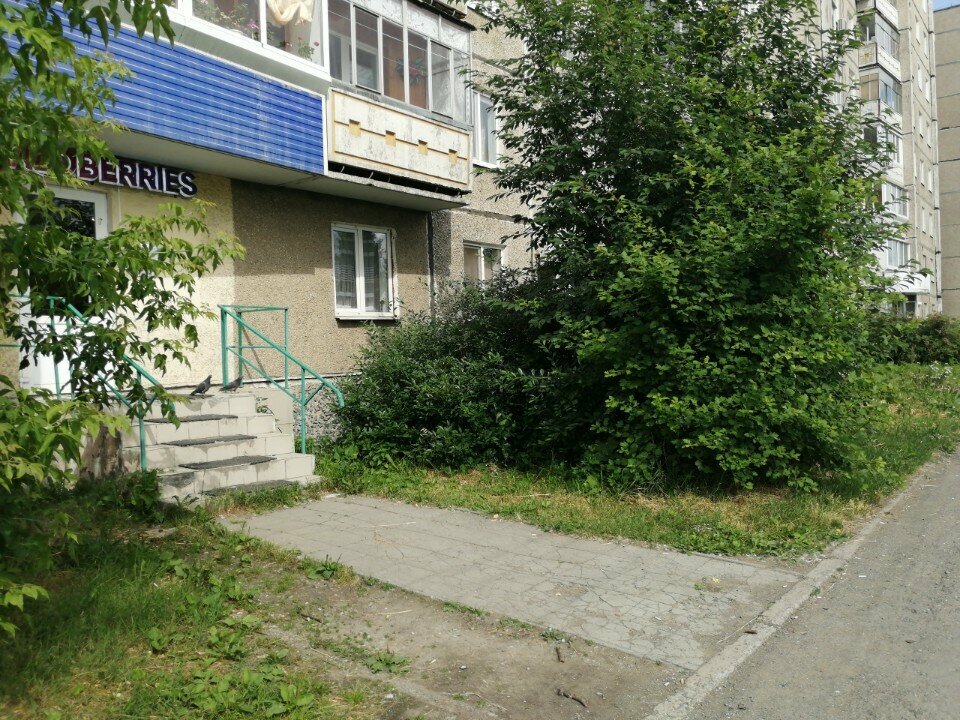 Teslimat noktası Wildberries, Nijni Tagil, foto