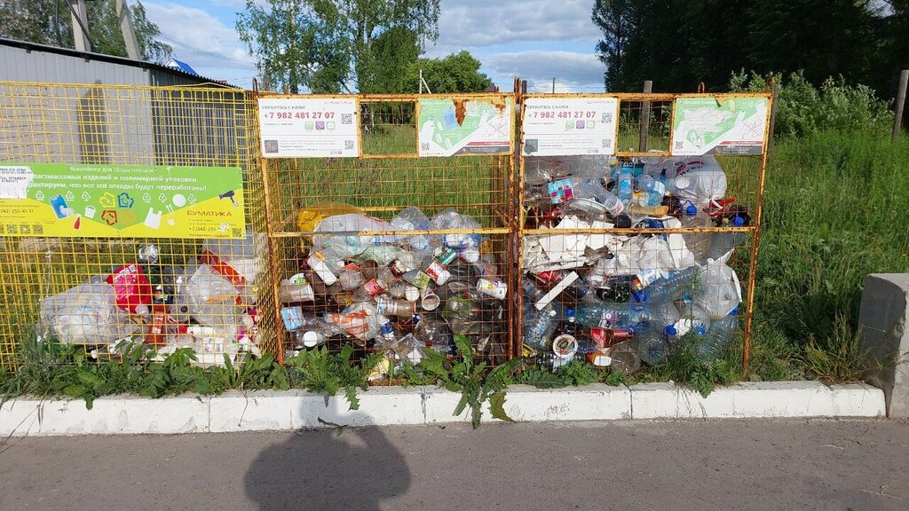 Ayrı çöp toplama noktası Пункт приема пластика, Perm, foto