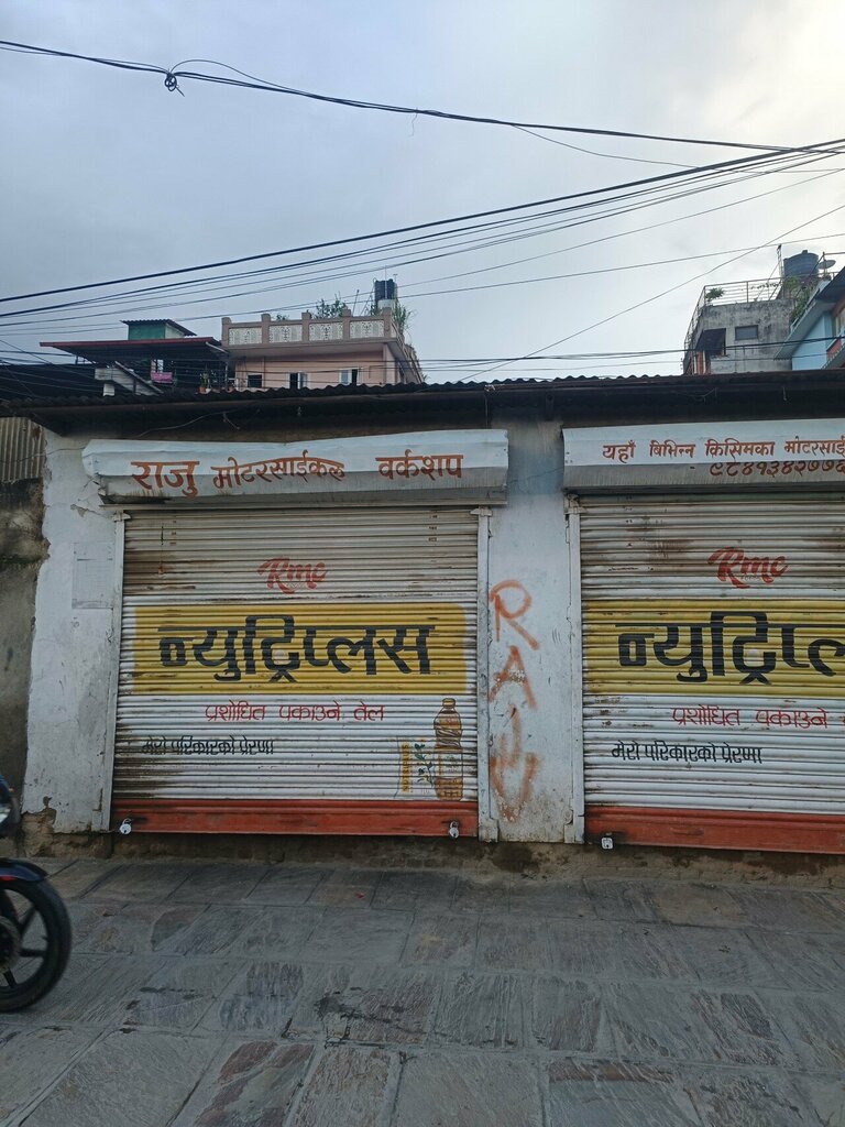 Motosiklet yedek parçaları Raju motorcycle workshop, Katmandu, foto