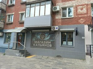 Tütün, sigara mağazaları SmokeHut, Samara, foto