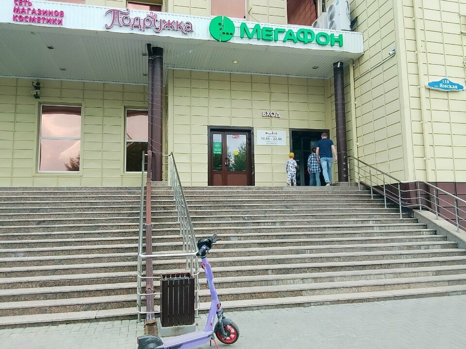 Fast food Чебурек Тайм, Tiumen, foto