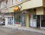 Meram Et (Erzurum, Yakutiye, Lalapaşa Mah., Piri Reis Sok., 28B), süt ürünleri satış mağazaları  Erzurum'dan