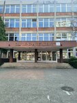 Основна школа „Јелена Ћетковић” (Vranjska No:26), i̇lkokul  Belgrad'dan