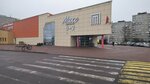 Беларусбанк (vulica 28 Lipienia No:37А), ödeme terminali  Brest'ten