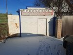 Tire Fitting (Kyzylzhar Street No:29/2), oto lastik tamiri  Oral'dan (Uralsk'tan)