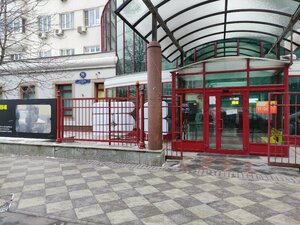 Big Country (Pyatnitskaya Street No:76, Moscow), sergi salonları, galeriler  Moskova'dan