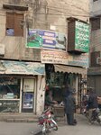 Ma electrical and mechincsl repairing (Province of Punjab, Lahore, McLeod Road), elektrikli cihazların tamiri  Lahor'dan