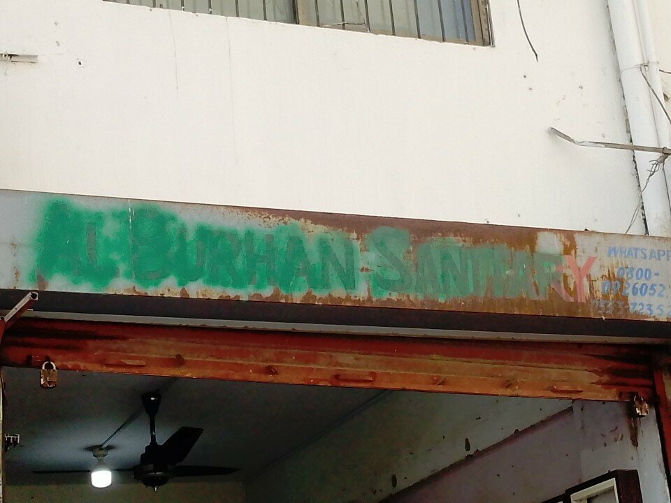 Banyo ve klozet mağazaları Al burhan, Karaçi, foto