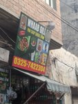 Wahab gil pam shop (Sher Shah Road No:847, Talib Ganj), züccaciye mağazaları  Lahor'dan