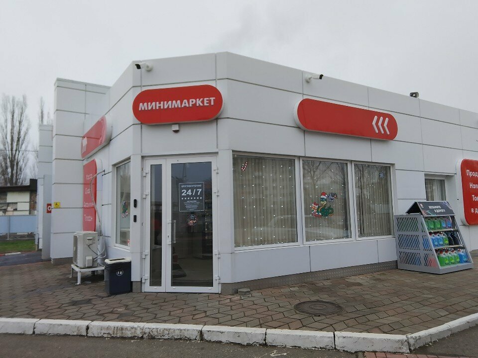 Mini-market Смешанные товары, Maykop, foto