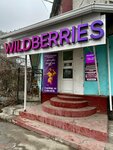Wildberries (Nasirdin Isanov Street No:15), teslimat noktası  Osh'tan