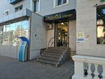 Amarta (Megobroba avenue No:8), bijuteriler  Rustavi'den (Bostandere'den)