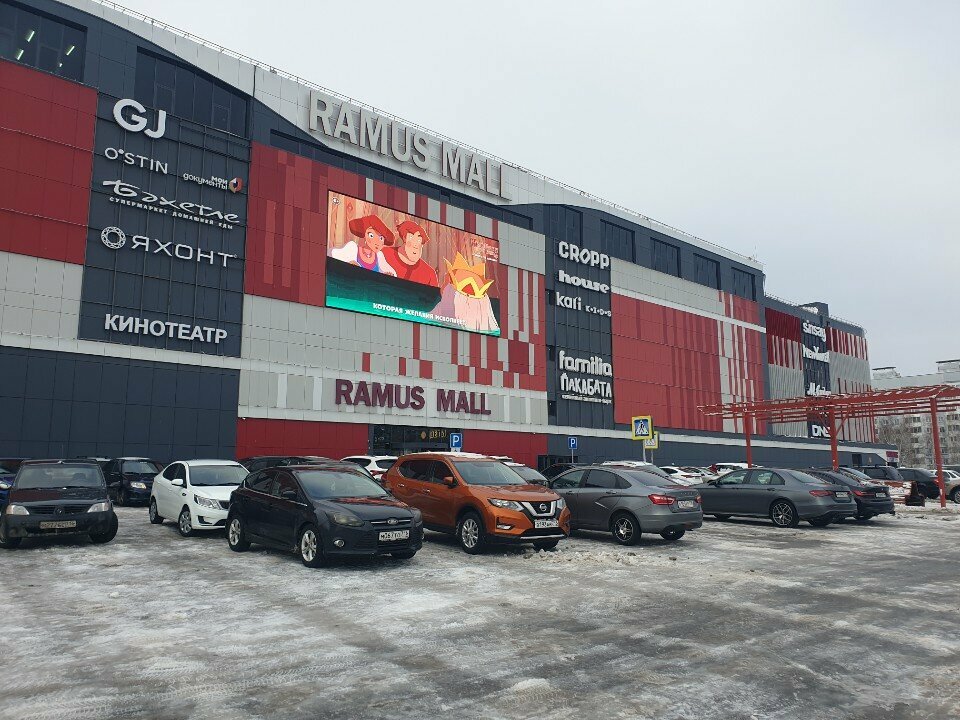 Giyim mağazası New Yorker, Nijnekamsk (Tüben Kama), foto