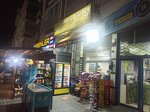 Ekmekçim Unlu Mamülleri (Ankara, Keçiören, Ufuktepe Mah., Tutal Cad., 7), ekmek fırını  Ankara'dan