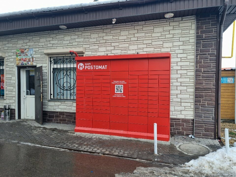 Parsel otomatı Kaspi Postomat, Almatı, foto