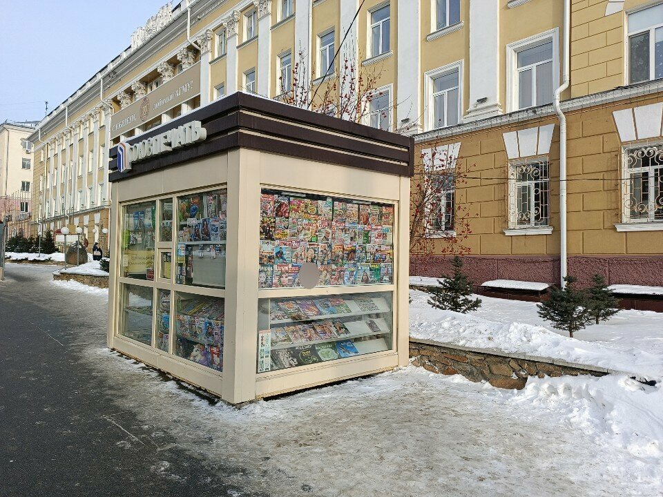 Gazete bayi Союзпечать, Barnaul, foto