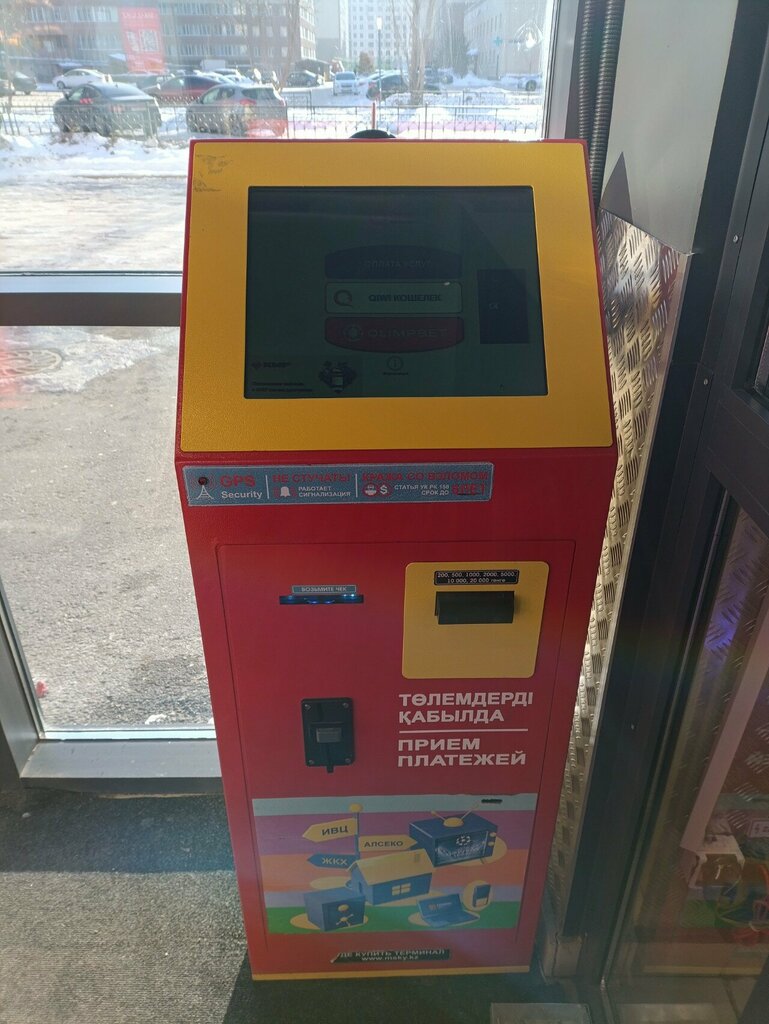 Ödeme terminali Qiwi, Astana, foto