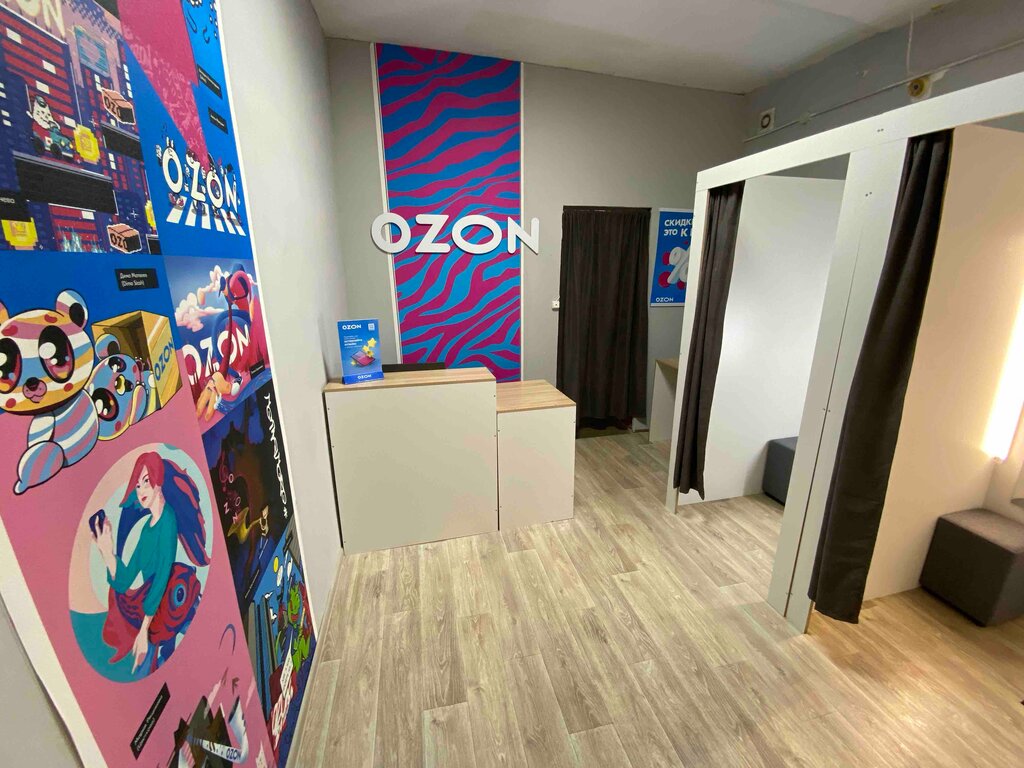 Teslimat noktası Ozon, Mariy El Cumhuriyeti, foto