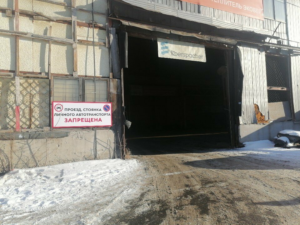 Petrol ürünleri üreticileri Сибнефтепродукт, Tiumen, foto