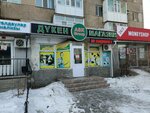 Ask Group (Bratyev Zhubanovykh Street No:296), cep telefonu aksesuarları  Aktöbe'den