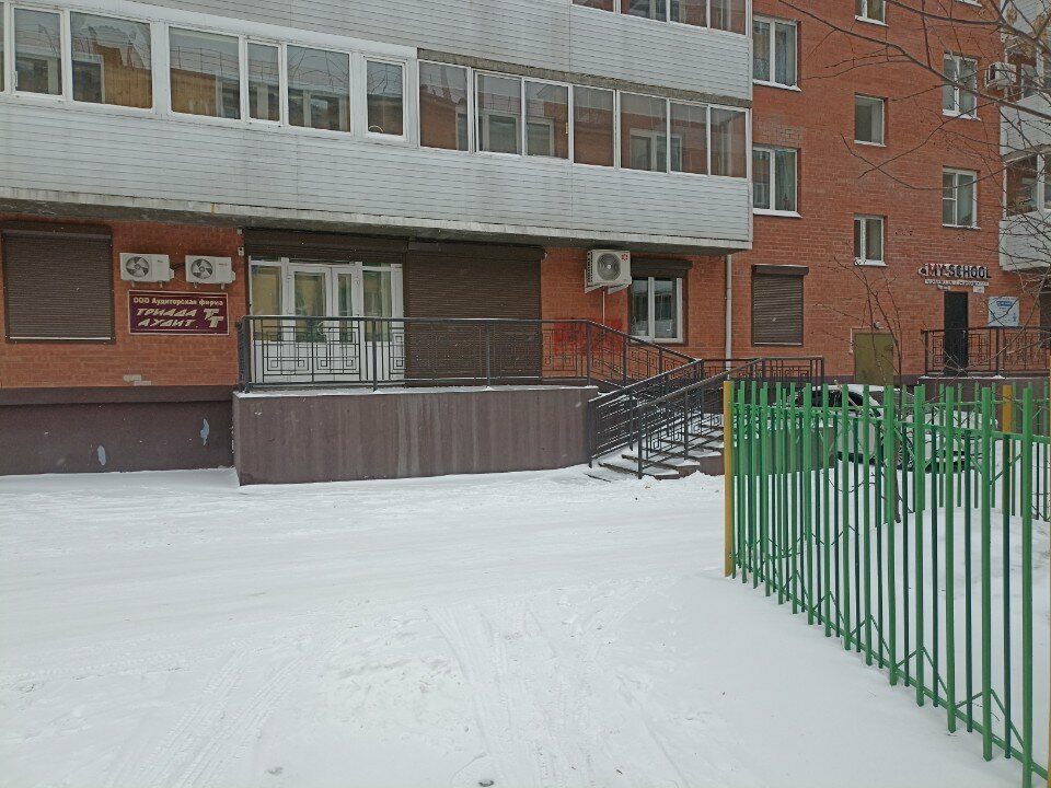 Mali denetleme şirketleri Auditorskaya firma Triada Audit, Ulan‑Ude, foto