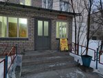 Household Goods (Zholdybai Dastenov street No:29), ev temizlik ürünleri  Semey'den