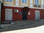 Восточный Город (Svetlanskaya Street No:63, Vladivostok), emlak ofisi  Vladivostok'tan