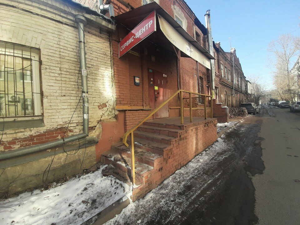 Ses ve video cihazlarının tamiri СаундПросистем, Saratov, foto