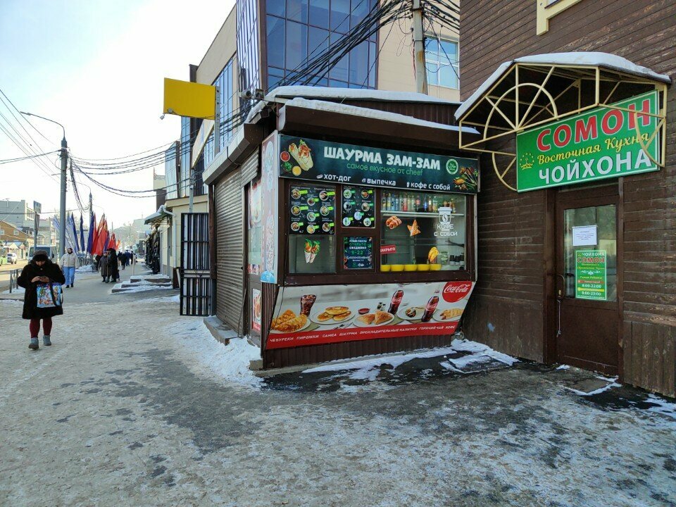 Fast food Зам Зам, Irkutsk, foto